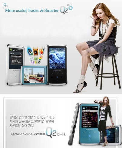 Năng động cùng Samsung YP-Q2