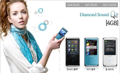 Năng động cùng Samsung YP-Q2